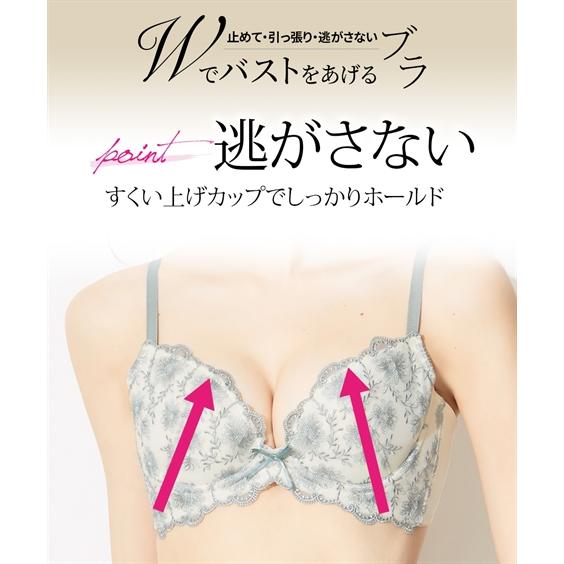 (B70/M-D80/L) Wでバストをあげる ブラジャー ショーツセット ( トリンプ ) ニッセン 女性 盛り 小胸 谷間 セクシー かわいい下着 脇高 ブラ 3/4カップ ...