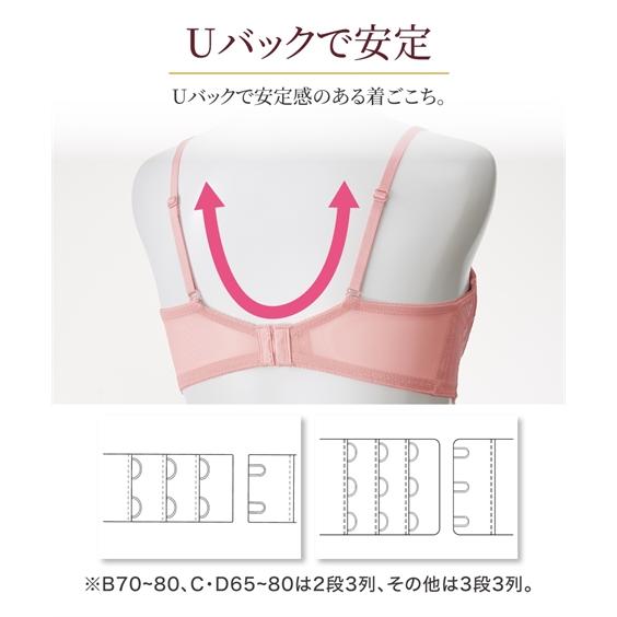 (B70/M-D80/L) Wでバストをあげる ブラジャー ショーツセット ( トリンプ ) ニッセン 女性 盛り 小胸 谷間 セクシー かわいい下着 脇高 ブラ 3/4カップ ...