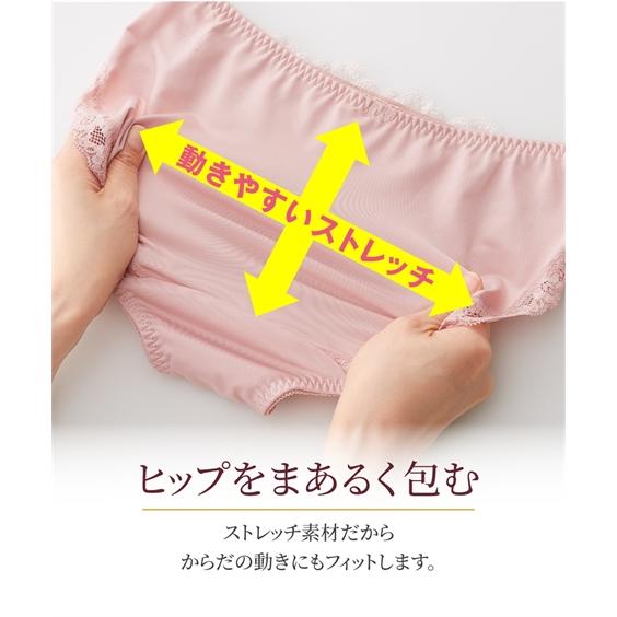 ニッセン ブラショーツセット B70/M-D80/L Wでバストをあげる ブラジャー ショーツ セット (Wの谷間 トリンプ ) 女性 下着 レディース ブラショーツ 谷間 可愛い ...