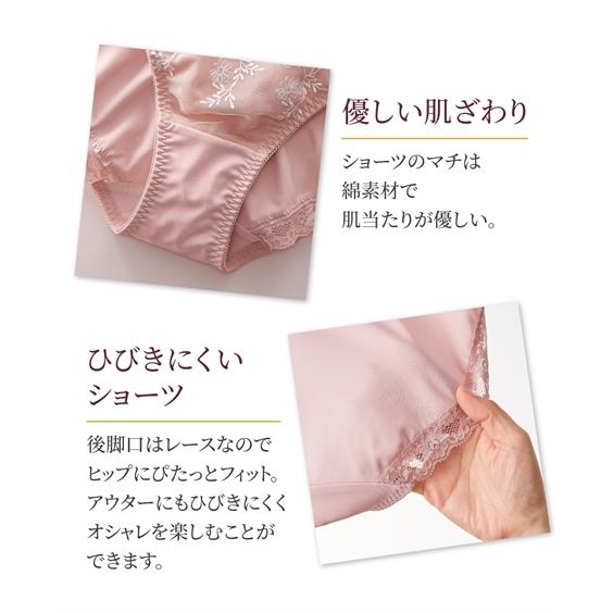 ニッセン ブラショーツセット B70/M-D80/L Wでバストをあげる ブラジャー ショーツ セット (Wの谷間 トリンプ ) 女性 下着 レディース ブラショーツ 谷間 可愛い ...