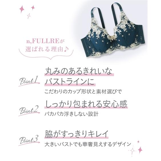 ブラ＆ショーツ セット (I70/M-J85/LL) 大きいサイズ 刺しゅう レース フルカップ ブラジャー ショーツセット (ライトフラワー)( トリンプ ) ニッセン 女性 下着 ...