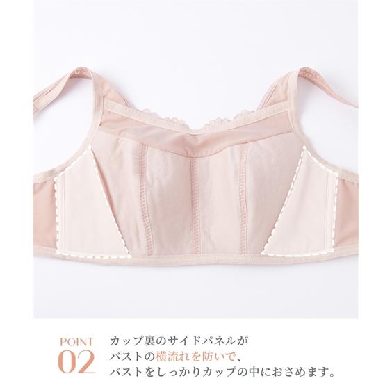 ニッセン ブラジャー (G85-G100) 大きいサイズ 胸を小さくみせる 谷間隠し ノンワイヤーブラ チイサクシヤ グラマーサイズ・大 女性 下着 レディース フルカップ : Doris ...
