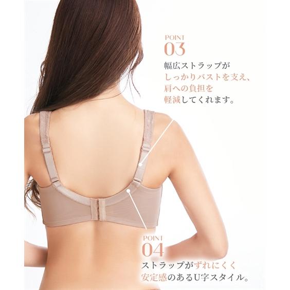 ニッセン ブラジャー (G85-G100) 大きいサイズ 胸を小さくみせる 谷間隠し ノンワイヤーブラ チイサクシヤ グラマーサイズ・大 女性 下着 レディース フルカップ : Doris ...