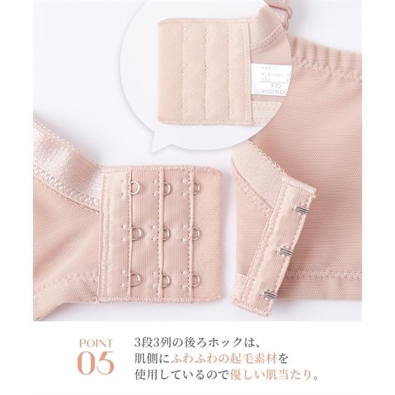 ニッセン ブラジャー (G85-G100) 大きいサイズ 胸を小さくみせる 谷間隠し ノンワイヤーブラ チイサクシヤ グラマーサイズ・大 女性 下着 レディース フルカップ : Doris ...