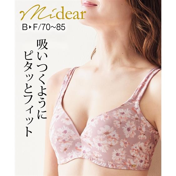 ブラジャー (B70-D85) 吸いつくようにフィットする伸びやか ストレッチブラジャー プリント (マディア) ニッセン 女性 下着 レディース ブラジャー かわいい下着 ...