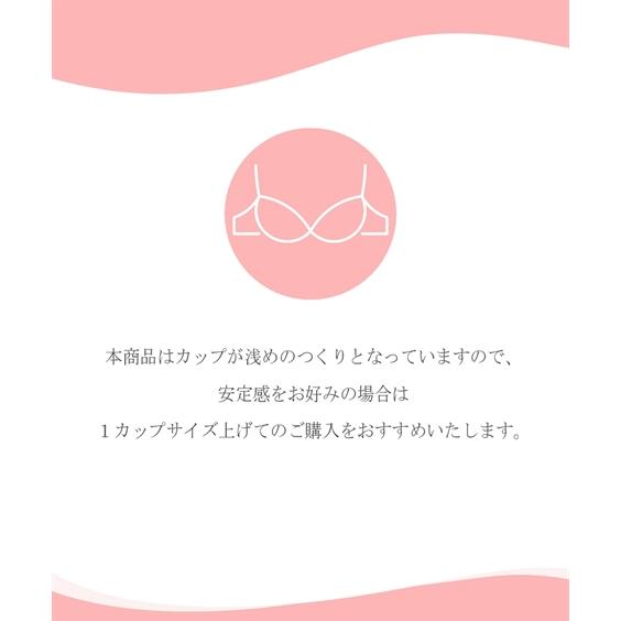 ニッセン ブラショーツセット (D70/M-D80/L) 高嶺の ブラジャーショーツセット (脇スッキリタイプ) ファータフィオーレ 女性 下着 レディース 小胸 脇高 レース : Doris ...
