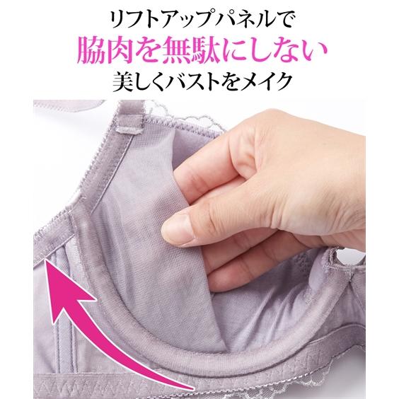 ブラ＆ショーツ D70/M-D80/L 高嶺の ブラジャー ショーツセット 脇スッキリ ファータフィオーレ ニッセン 女性 下着 レディース 脇高 グラマーさん 可愛い下着 ...