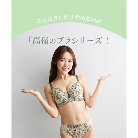 ニッセン ブラショーツセット (D70/M-D80/L) 高嶺の ブラジャーショーツセット (脇スッキリタイプ) ファータフィオーレ 女性 下着 レディース 小胸 脇高 レース : Doris ...