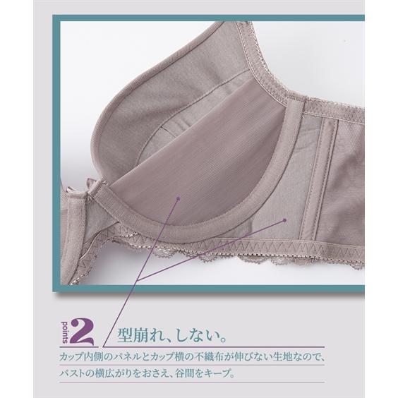 ニッセン ブラジャー (AA70-D85) 内緒でメイク！ノンワイヤー 脇高 柔らか シームレスブラジャー 女性 下着 レディース ノンワイヤーブラ 楽 盛り 小胸 谷間 : Doris ...