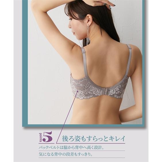 ブラジャー (A75-D85) 内緒でメイク！ 脇高 ノンワイヤー シームレス ブラジャー ニッセン 女性 下着 レディース 盛り 小胸 谷間 プチプラ ノンワイヤーブラ ...