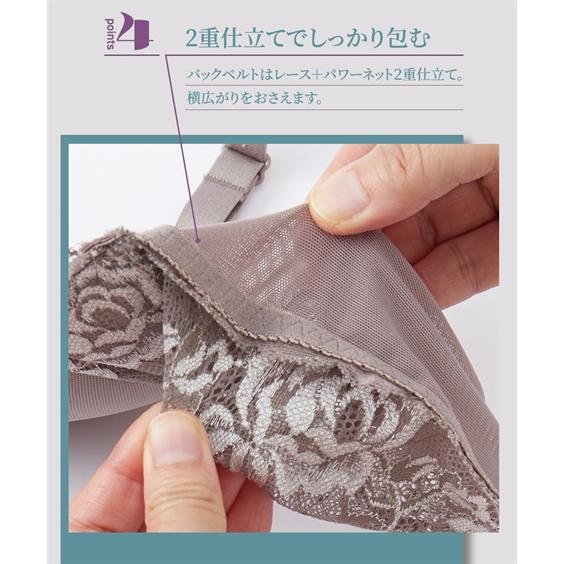 ニッセン ブラジャー (AA70-D85) 内緒でメイク！ノンワイヤー 脇高 柔らか シームレスブラジャー 女性 下着 レディース ノンワイヤーブラ 楽 盛り 小胸 谷間 : Doris ...