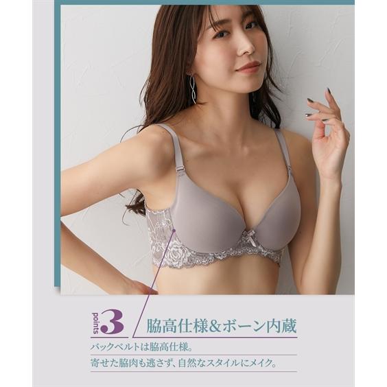 ニッセン ブラジャー (E70-F75) 内緒でメイク！ 脇高 ノンワイヤー シームレス 女性 下着 レディース 盛り 小胸 谷間 プチプラ ノンワイヤーブラ : Doris mieux by ...