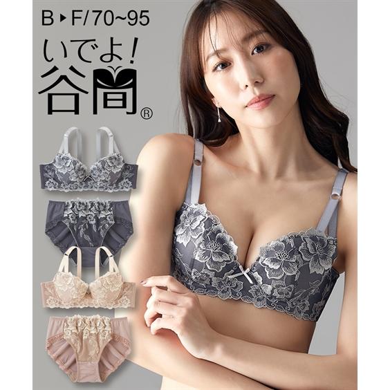ブラ＆ショーツ セット ニッセン いでよ 谷間 ブラジャー ショーツセット フロラシオン レース 女性 下着 レディース ブラショーツ 盛り 小胸 (B70/M-D80/L ...
