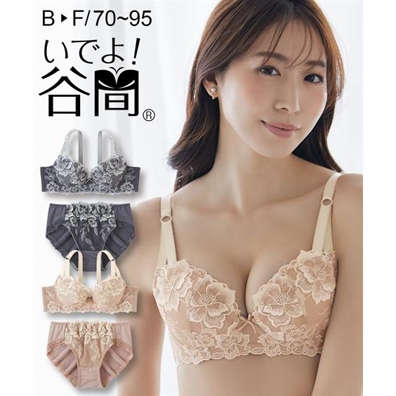 ニッセン ブラショーツセット (E85/LL-F95/3L) 大きいサイズ いでよ 谷間 ブラジャー ショーツセット (フロラシオンレース) 女性 下着 レディース ブラショーツ ...