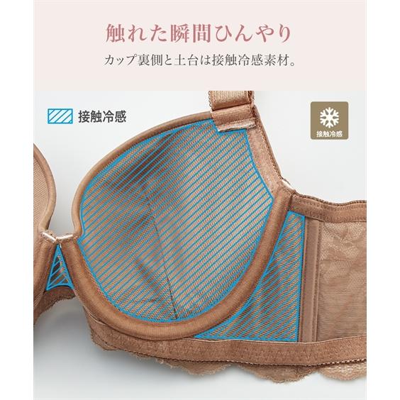 ニッセン ブラジャー 大きいサイズ ずれ落ちにくい 脇高 モールド 接触冷感 女性 下着 レディース モールドカップブラ 夏 秋 春 (G85-G100) : Doris mieux by ...