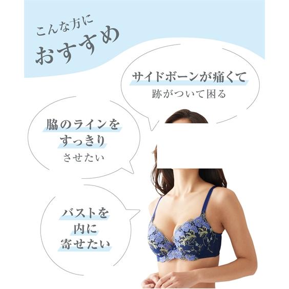 ニッセン ブラジャー (B70-F80) 立体 すっきり バスト 脇高 ( トリンプ ) 女性 下着 レディース ブラジ : Doris mieux by ニッセン - 通販 - Yahoo ...