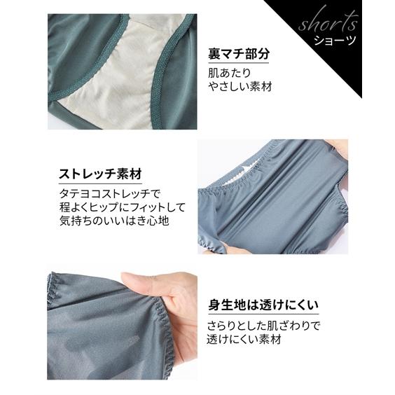 ニッセン ブラショーツセット (AAA65/M-D70/L) チュールレース ブラジャー ショーツ セット 女性 下着 レディース ブラショーツ 寄せて 盛り 小胸 谷間 : Doris ...