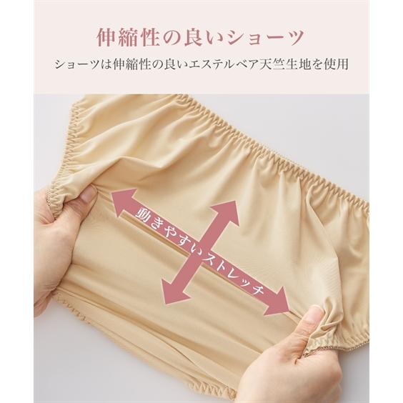 ニッセン (A70/M-F80/L) ブラショーツセット 線画 刺しゅう ブラジャー ショーツ 3セット組 女性 下着 レディース 可愛い お得 まとめ買い : Doris mieux by ...