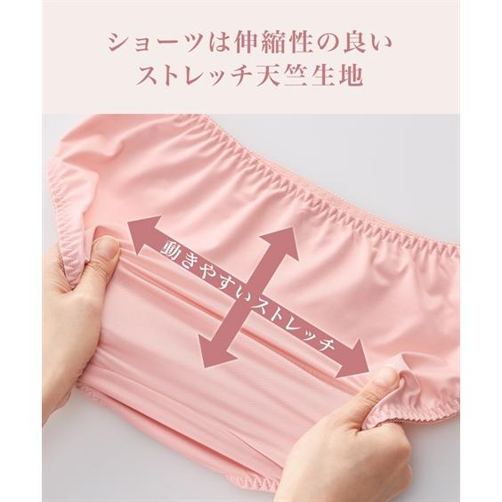 ニッセン ブラショーツセット (A70/M-D80/L) シンプル フロントホック シームレス ブラジャー ショーツ 3セット組 女性 下着 レディース ブラセット まとめ買い : Doris ...