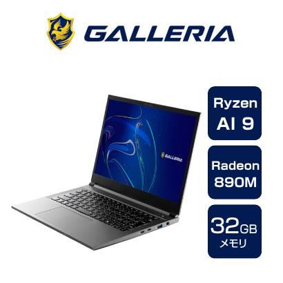 クリエイターノートPC ガレリア GALLERIA DL9R-IG-C4A イラスト向けモデル Ryzen AI 9 HX 370/SSD1TB/メモリ32GB/14QWXGA ...