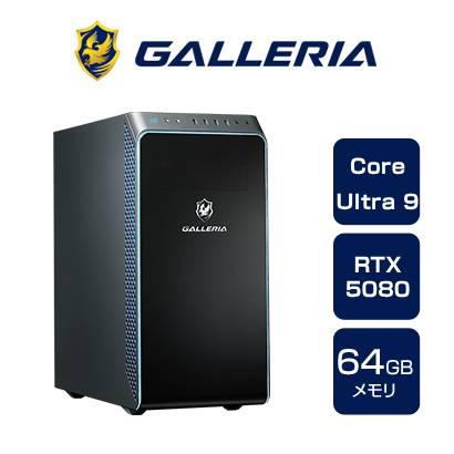 クリエイターPC デスクトップPC ガレリア GALLERIA ZA9C-R58-C 動画編集向けモデル Core Ultra 9 285K/RTX5080/SSD1TB/メモリ64GB ...