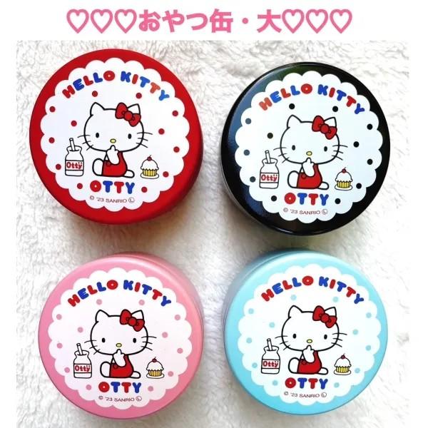 キティ缶ドット柄大 : dosplash - 通販 - Yahoo!ショッピング