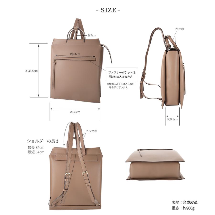 《ドラマ着用商品》リュック レディース トートバッグ 3層 A4 2way ビジネス ノートパソコン 通勤 通学 軽量 軽い シンプル カジュアル きれいめ : MONOPIA - 通販 ...