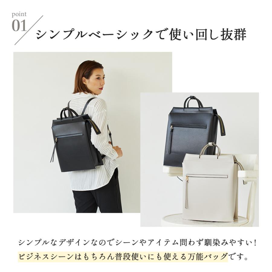 《ドラマ着用商品》リュック レディース トートバッグ 3層 A4 2way ビジネス ノートパソコン 通勤 通学 軽量 軽い シンプル カジュアル きれいめ : MONOPIA - 通販 ...