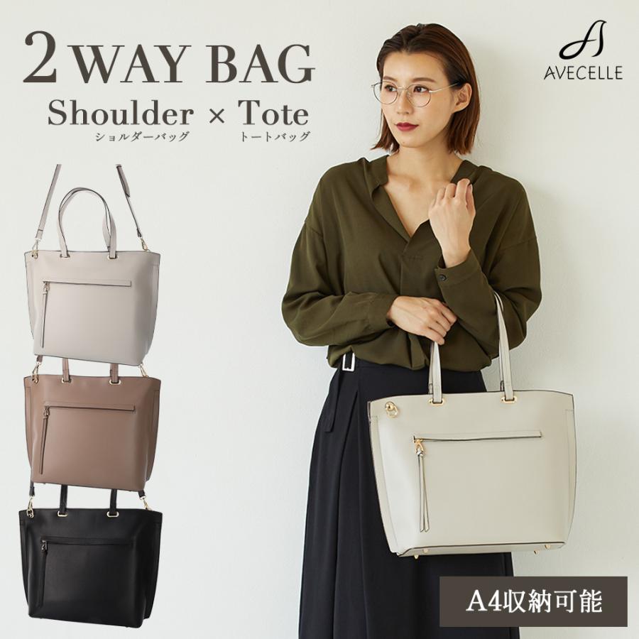 ビジネス レディース ビジネスバッグ 通勤バッグ おしゃれ おすすめトート A4 パソコンバッグ 自立 PC収納 : MONOPIA - 通販 - Yahoo!ショッピング