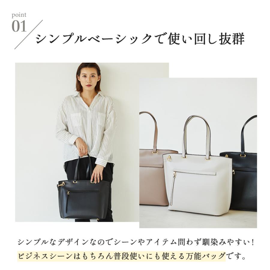ビジネス レディース ビジネスバッグ 通勤バッグ おしゃれ おすすめトート A4 パソコンバッグ 自立 PC収納 : MONOPIA - 通販 - Yahoo!ショッピング
