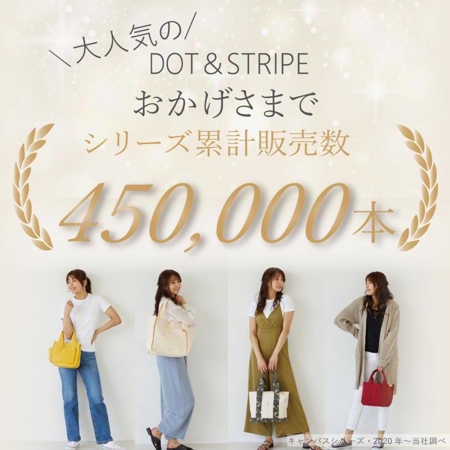 DOT & STRIPE トートバッグ レディース キャンバス 帆布 通勤 通学 軽い 軽量 A4 仕切り 2WAY シンプル ナチュラル かわいい 肩掛け マザーズバッグ プレゼント ...