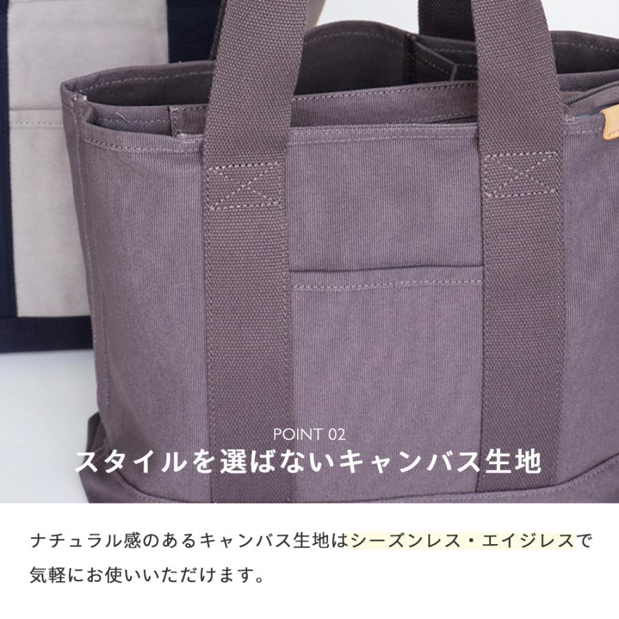 DOT & STRIPE トートバッグ レディース キャンバス 帆布 通勤 通学 軽い 軽量 A4 仕切り 2WAY シンプル ナチュラル かわいい 肩掛け マザーズバッグ プレゼント ...