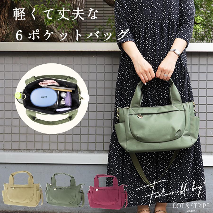 DOT & STRIPE トートバッグ レディース 通勤 通学 軽い 軽量 ベルト長さ調整可能 2WAY カジュアル プレゼント 肩掛け 斜め掛け : MONOPIA - 通販 - Yahoo ...