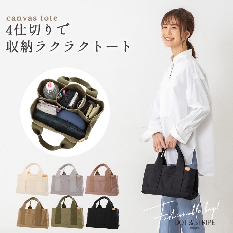 DOT & STRIPE ミニトートバッグ レディース トートバッグ キャンバス 帆布 仕切り シンプル ナチュラル かわいい 軽い 軽量 プレゼント サイドポケット ランチバッグ ...