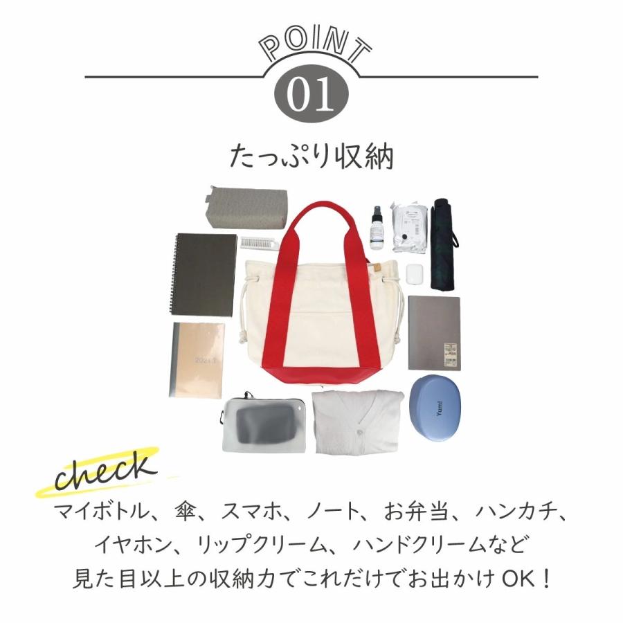 DOT & STRIPE トートバッグ レディース 巾着 2WAY 仕切り キャンバス マザーズバッグ かわいい シンプル ナチュラル 無地 : MONOPIA - 通販 - Yahoo!ショッピング
