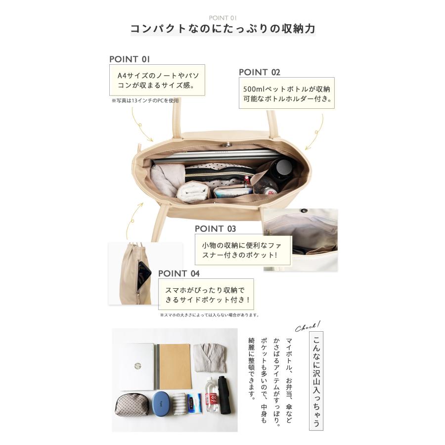 DOT & STRIPE（ドットアンドストライプ） トートバッグ レディース ポーチ付き A4 シンプル たっぷり 収納 大容量 シンプル カジュアル 肩掛け 軽い 軽量 通勤 通学 ...