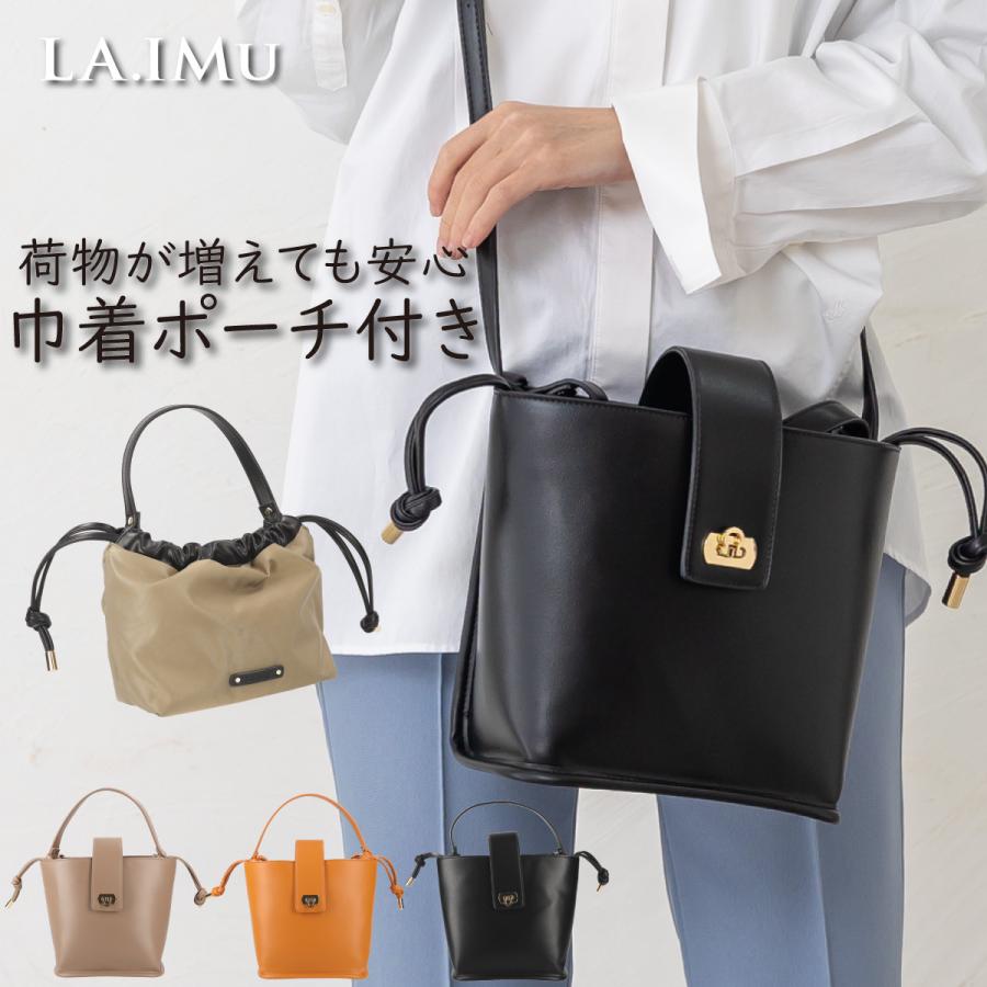 ショルダーバッグ レディース 巾着 通勤 通学 高級感 シンプル かわいい 3WAY 2WAY 軽量 軽い ポーチ付き プレゼント 肩掛け 斜め掛け : lm-16623 : MONOPIA ...