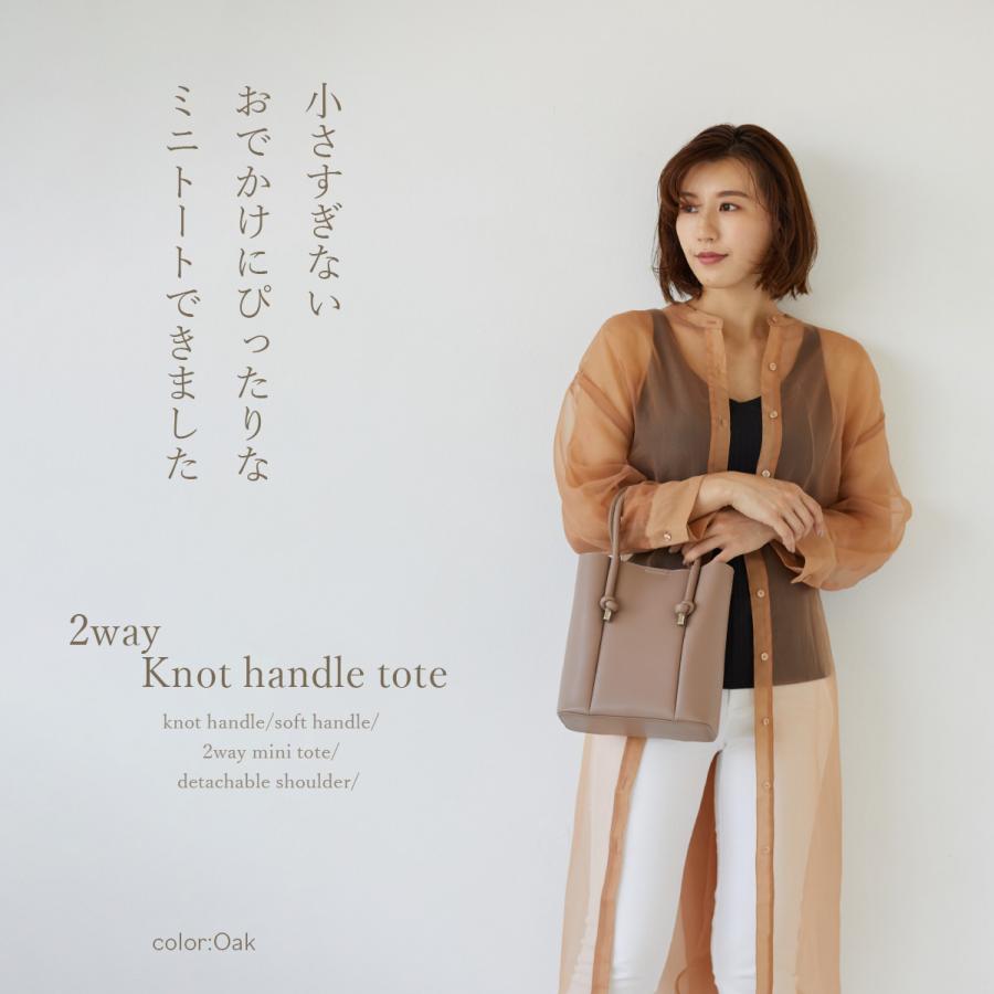 2wayショルダートート やわらか丸ハンドル ノットハンドル トートバッグ ハンドバッグ 帆布 レディース シンプル カジュアル 軽い 大きめ 小さめ : MONOPIA - 通販 ...