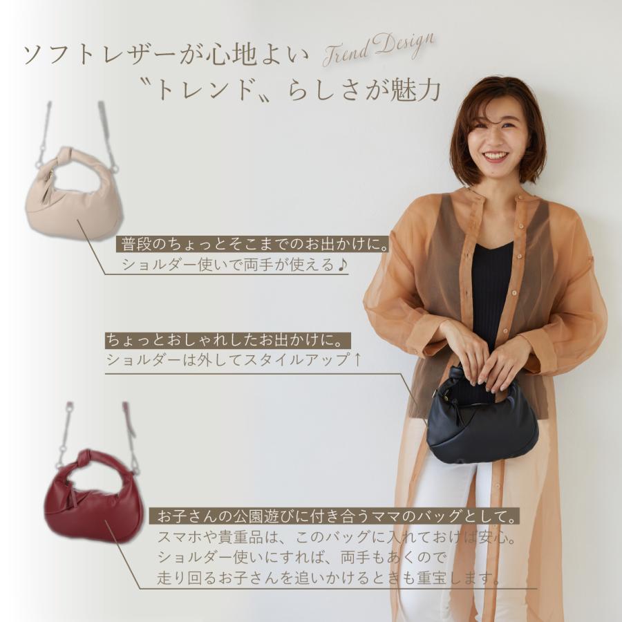 単行本が入るサイズ感】キルティング ハーフムーンシェイプ 単行本が入るサイズ感】キルティング ハーフムーンシェイプ
