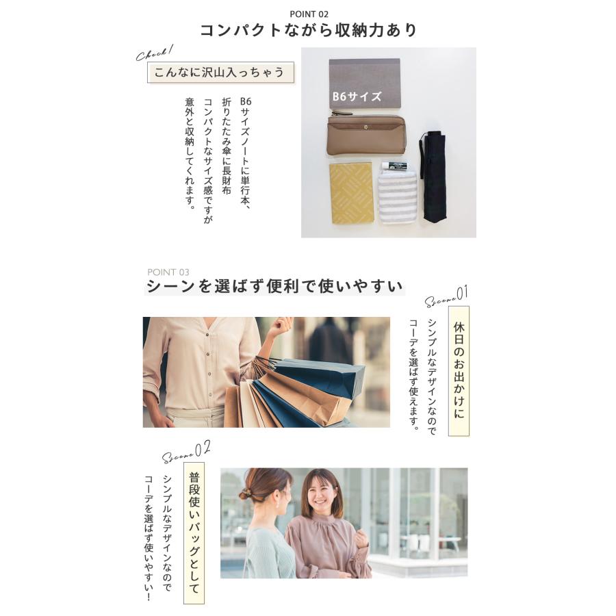 【長財布も入る！3wayレクタングルショルダー】ショルダーバッグ ハンドバッグ トート レディース シンプル 肩がけ 通学 小さめ 横長 : MONOPIA - 通販 - Yahoo!ショッピング