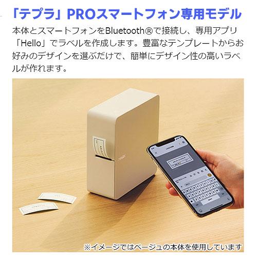KING JIM キングジム どっとカエール限定 スマホ専用 ラベルプリンター テプラ PRO MARK SR-MK1 テープ1本付 プレゼント 対応幅：4〜24mm（カーキ） : どっとカ ...