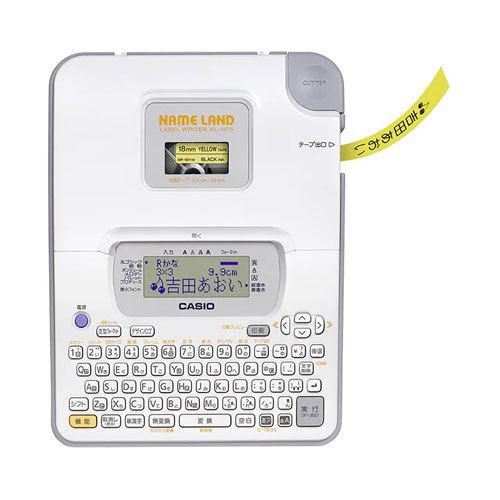 カシオ ネームランド KL−H75 : どっとカエール - 通販 - Yahoo!ショッピング
