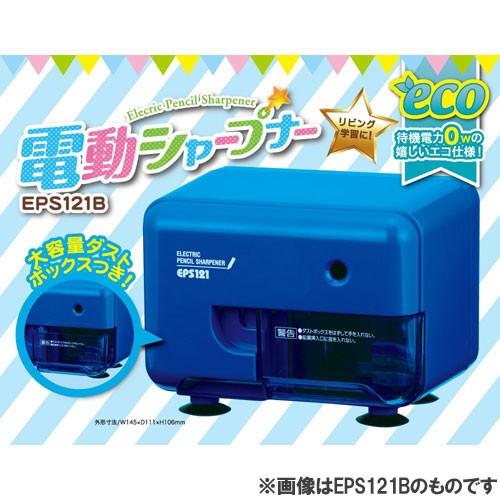 アスカ 電動シャープナー 電動鉛筆削り ブラック EPS121BK えんぴつけずり 入学祝い 小学生 （ブラック） : どっとカエール - 通販 - Yahoo!ショッピング