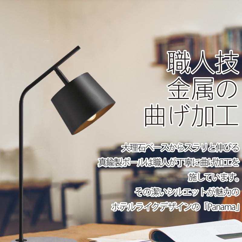 ARTWORKSTUDIO 【白熱電球専用】 テーブルランプ 調光 タッチスイッチ 真鍮 大理石 おしゃれ テーブルライト 間接照明 AW-0528 BK/BK (ブラック・ブラック ...