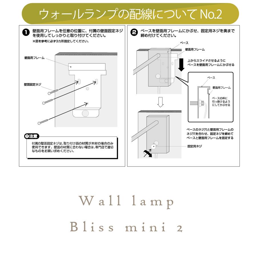 ARTWORKSTUDIO ウォールライト コンセント 壁掛けライト led対応 ARTWORKSTUDIO ウォールライト コンセント 壁掛けライト led対応