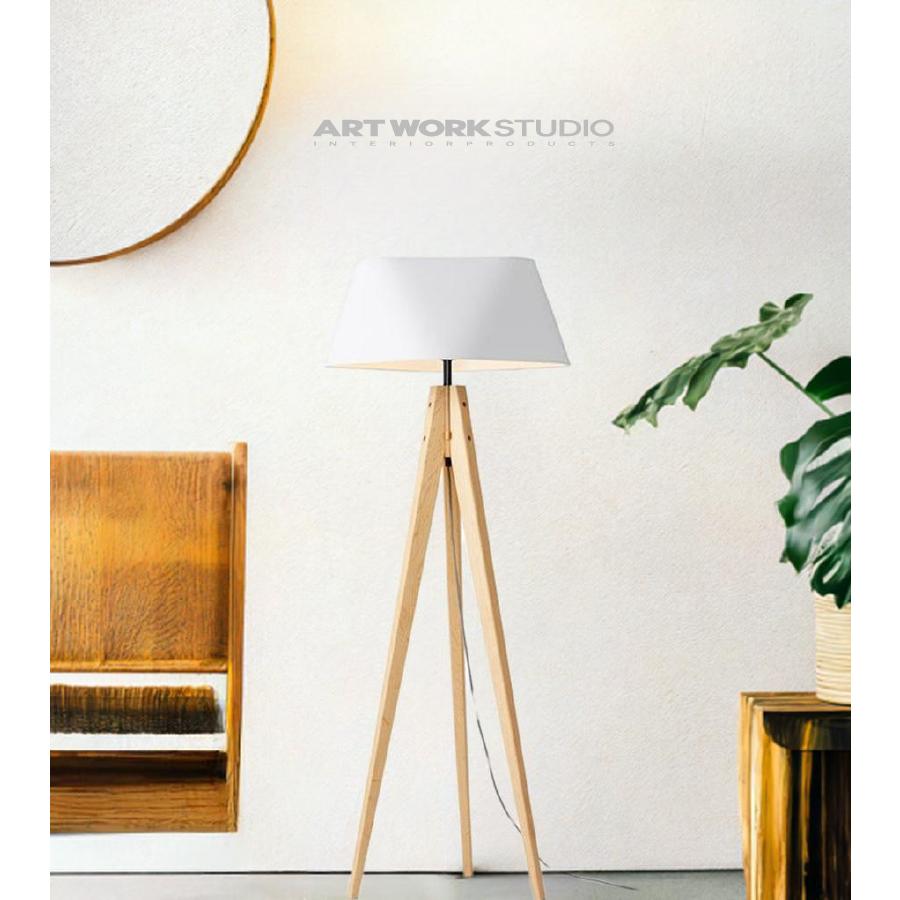 フロアライト 北欧 照明 おしゃれ スタンドライト ベッドサイド ホテルライク Espresso 3-floor lamp AW-0597 : aw0597 : ライト・インテリア照明 ...