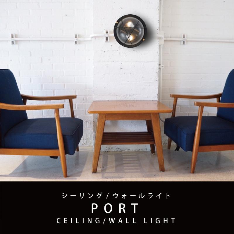 HERMOSA（ハモサ） シーリングライト ウォールランプ PORT CEILING LAMP (ポート) 船舶 照明 ブラケット 天井照明 ...