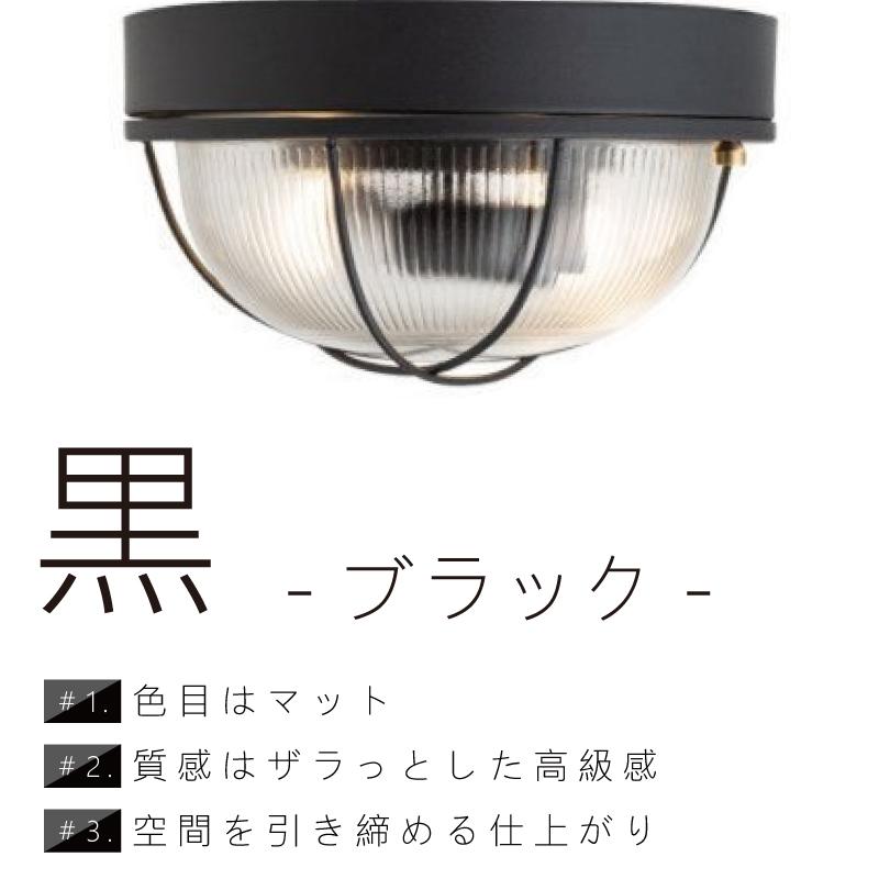 HERMOSA（ハモサ） シーリングライト ウォールランプ PORT CEILING LAMP (ポート) 船舶 照明 ブラケット 天井照明 ...