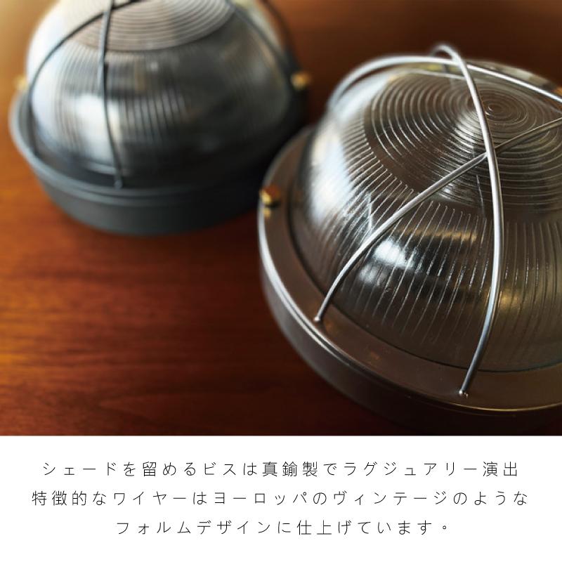 HERMOSA（ハモサ） シーリングライト ウォールランプ PORT CEILING LAMP (ポート) 船舶 照明 ブラケット 天井照明 ...