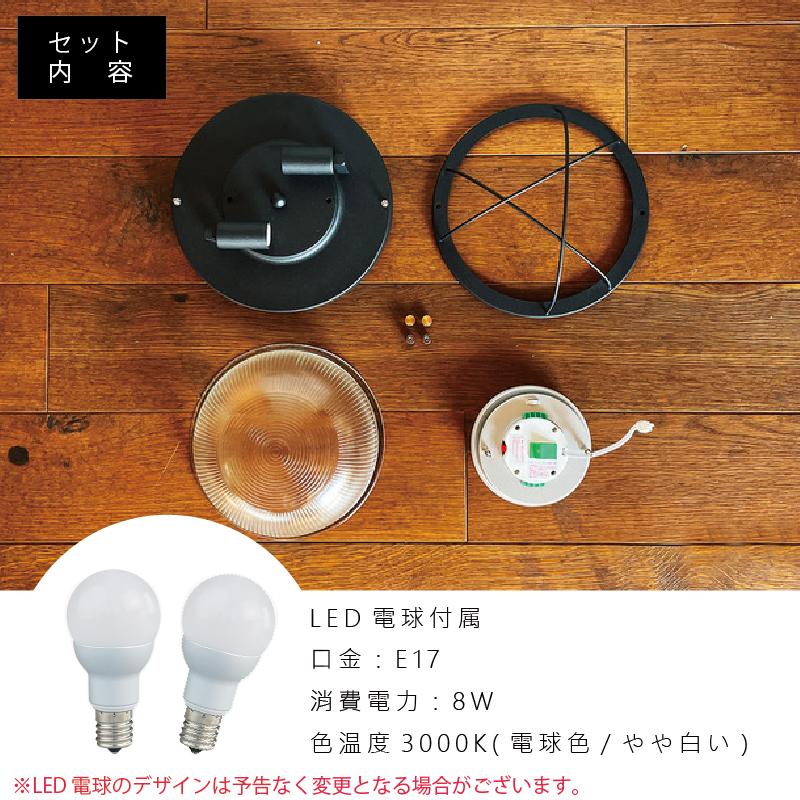 HERMOSA（ハモサ） シーリングライト ウォールランプ PORT CEILING LAMP (ポート) 船舶 照明 ブラケット 天井照明 ...
